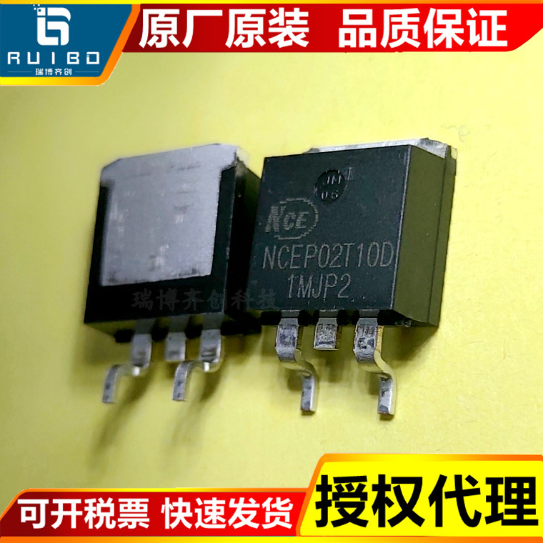 NCEP40T17AWD TO-263T N沟道场效应管_MOSFET_维库电子市场网