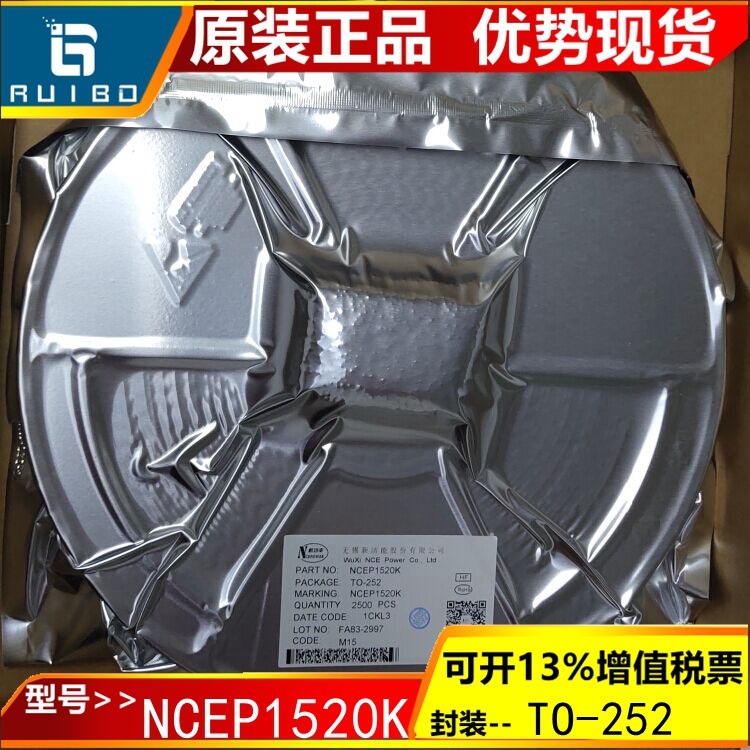 NCEP1520K 150V/20A TO-252 场效应管_其他场效应管模块_维库电子市场网