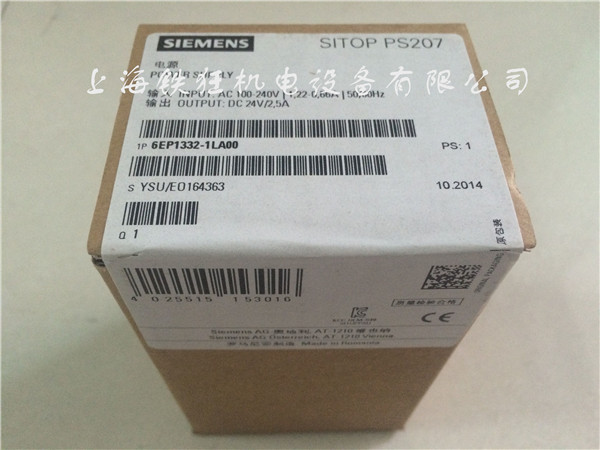 西门子SITOP PS207 24 V/2.5 A调节型电源_模块电源/电源模块_维库电子市场网