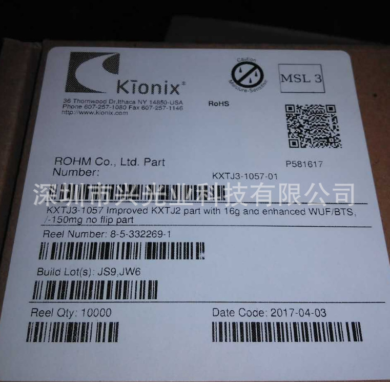 KIONIX原装现货 KXTJ3-1057 封装LGA12 运动传感器_齿轮传感器_维库电子市场网