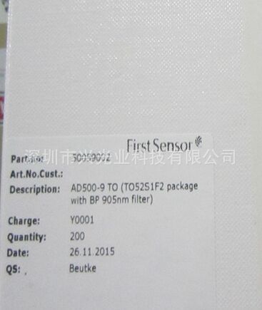 全新原装德国进口带905nm滤光片APD雪崩光电二极管AD500-9-S1F2_PIN二极管_维库电子市场网