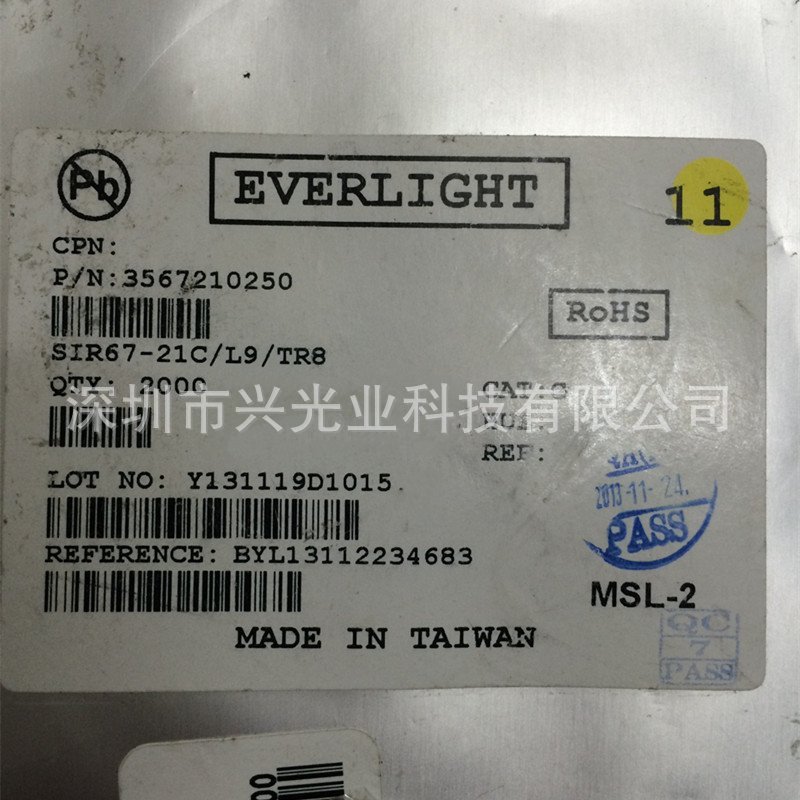 SIR67-21C/L9/TR8 亿光原装EVERLIGHT 红外发射管 875nm波长_其他光电子、激光器件_维库电子市场网
