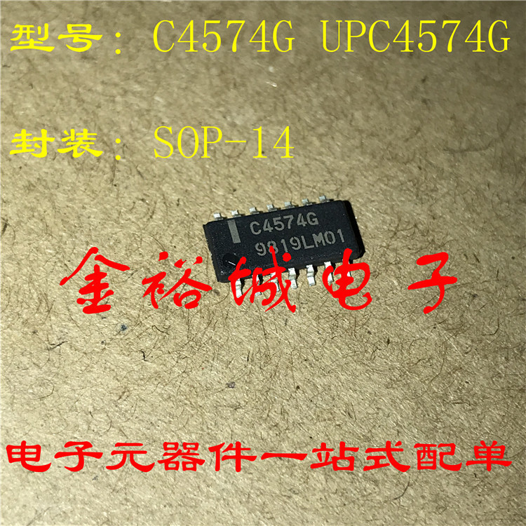 贴片全新原装进口 UPC4574G C4574G 封装SOP-14 低噪音运算放大器_放大器_维库电子市场网