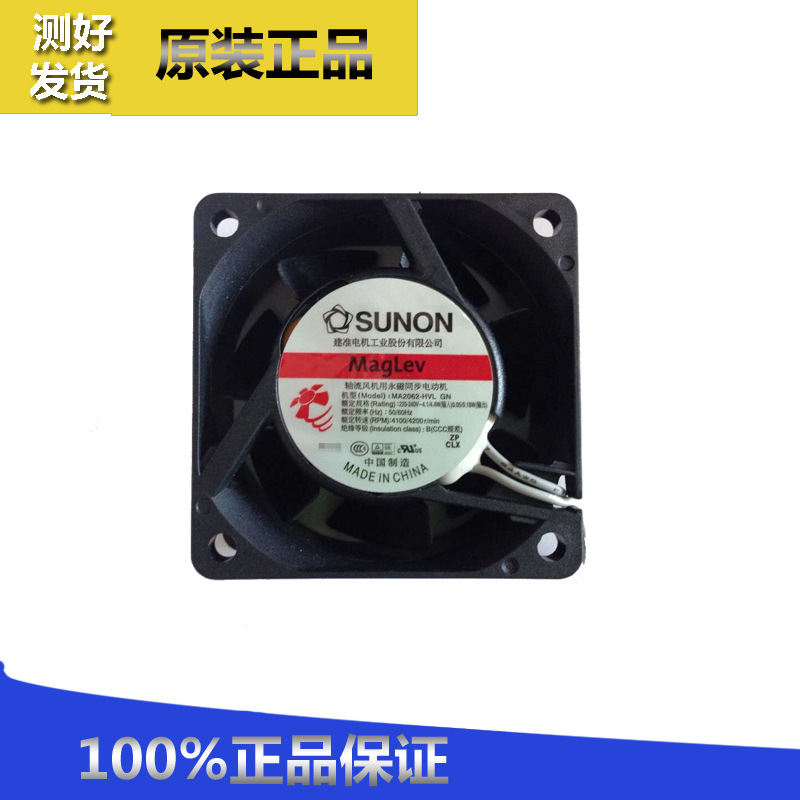 DP200A/P/N/2123XSL装建准SUNON散热风扇__维库电子市场网