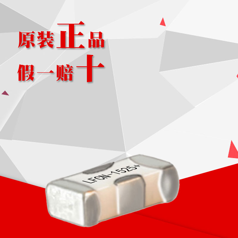 LFCN-1525+报价_LFCN-1525+低通滤波器_LFCN-1525+现货-益中天科技_射频IC_维库电子市场网