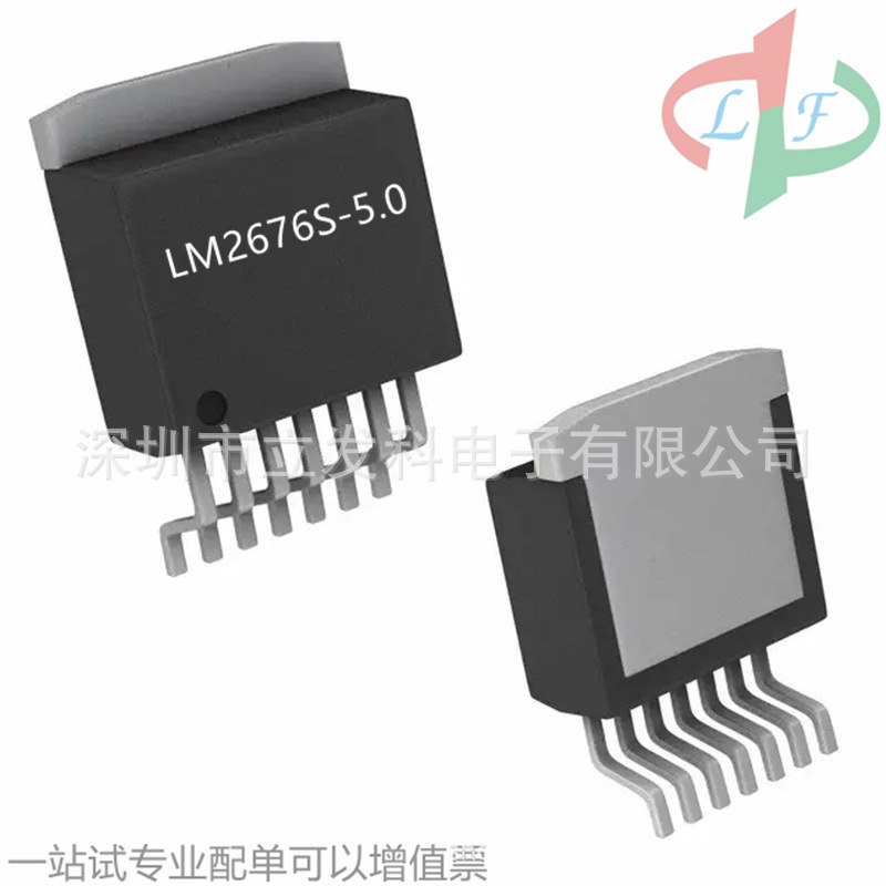 LM2676S LM2676S-5.0稳压器芯片封装TO-263开关式稳压器_稳压IC_维库电子市场网
