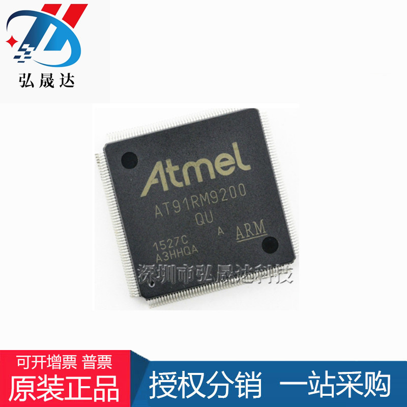 AT91RM9200-QU-002 AT91RM9200-QU LQFP208 微控制器处理器_其它单片机配套产品/服务_维库电子市场网
