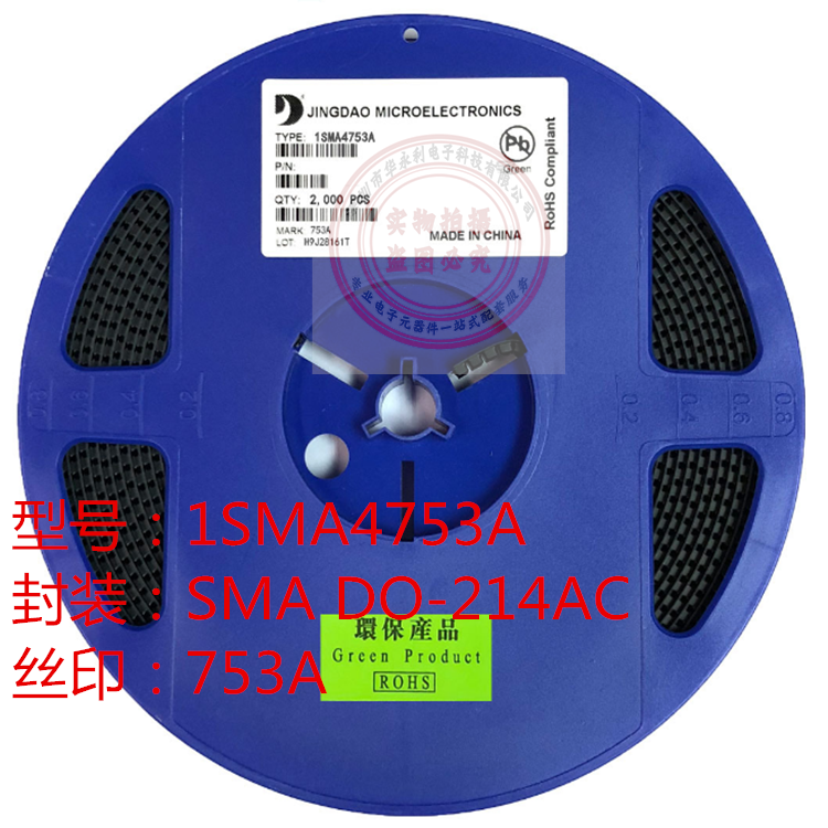 稳压二极管1SMA4753A 753A 36V 1W DO-214AC_稳压二极管_维库电子市场网