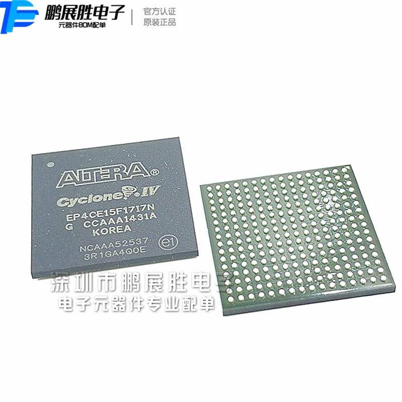 EP4CE15F17I7N FPGA-现场可编程门阵列 BGA_其他IC_维库电子市场网