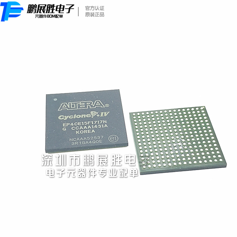 EP4CE15F17I7N FPGA-现场可编程门阵列 BGA_其他IC_维库电子市场网