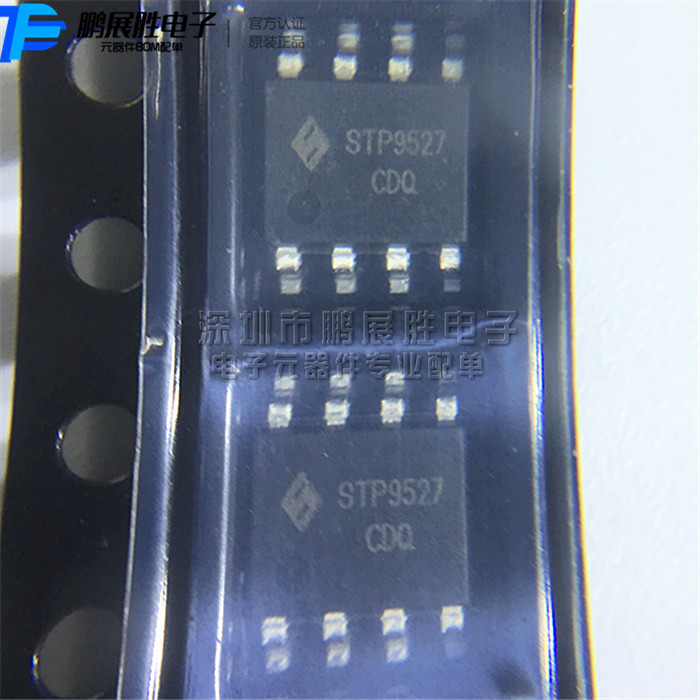 STP9527 MOSFET SOP8 STANSON_MOSFET_维库电子市场网