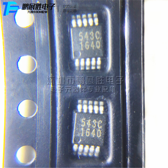 CS5343-CZZR 音频模/数转换器 MSOP10_其他IC_维库电子市场网