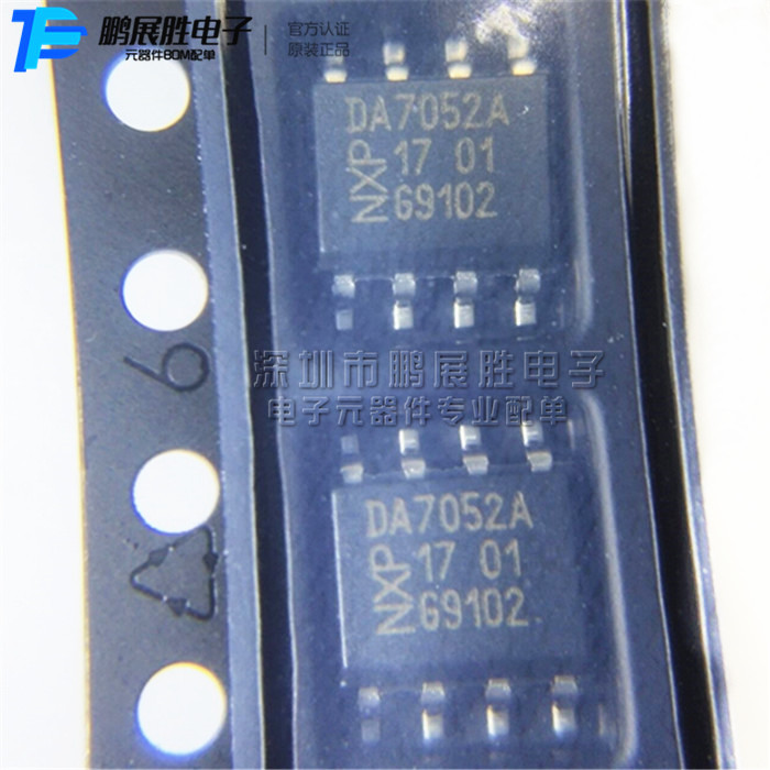 TDA7052AT 音频放大器 SOP8 NXP_其他IC_维库电子市场网