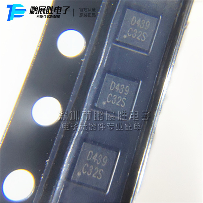 MC2539 二合一充电mos DFN6 MEGAPOWER_其他IC_维库电子市场网