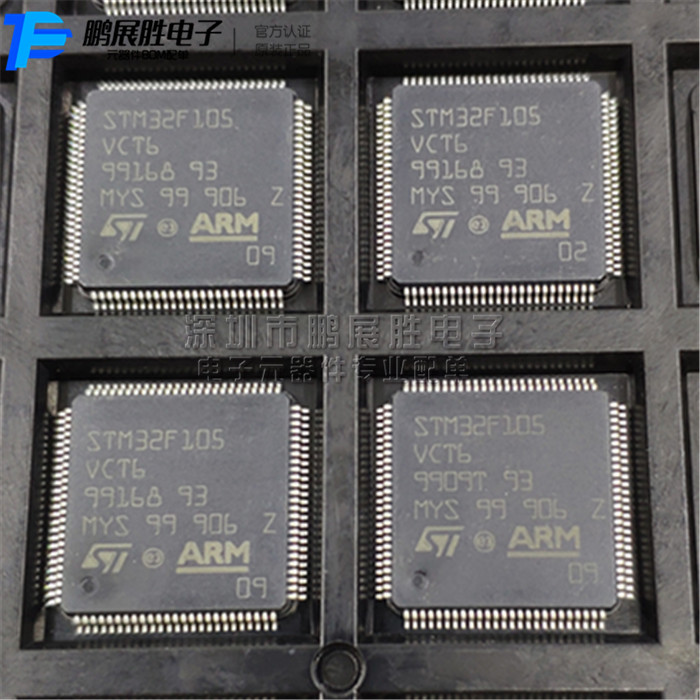 STM32F105VCT6 ARM微控制器 - MCU QFP-100_其他IC_维库电子市场网