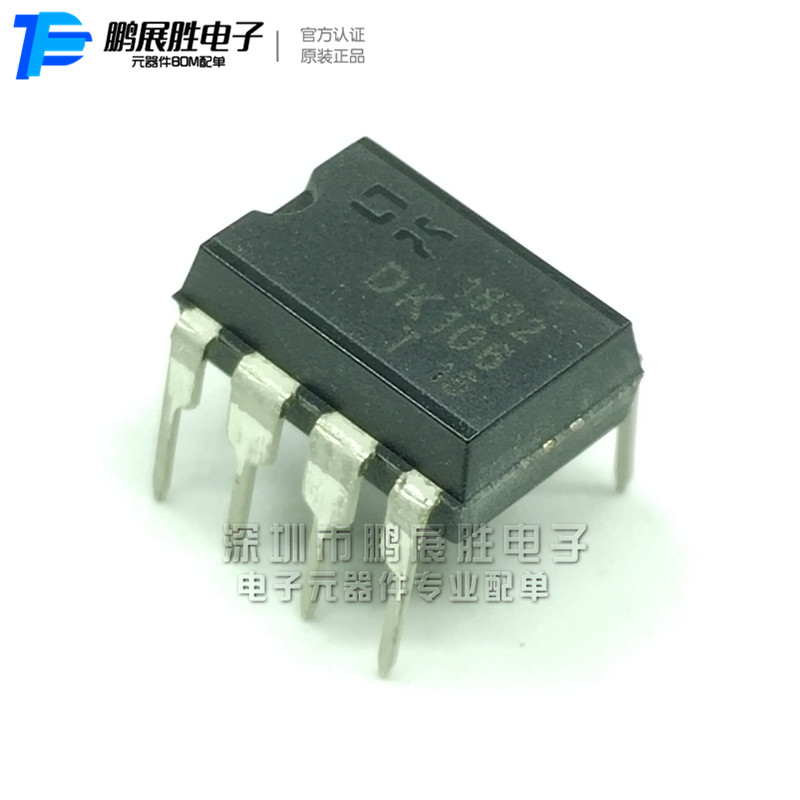 DK106 开关电源芯片 DIP8 DK_其他IC_维库电子市场网