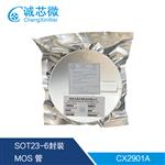 HC2802样品，双口USB识别电源IC，支持多充电协议识别芯片_其他电源IC_维库电子市场网