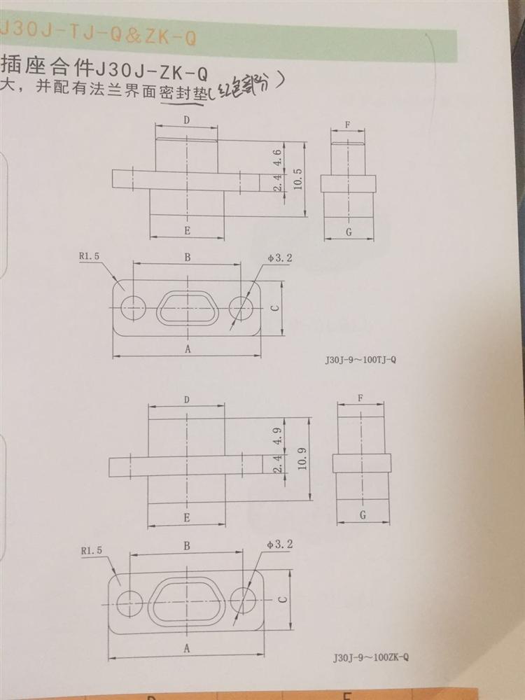 长期供应自产J30J-9TJ-Q_其他连接器_维库电子市场网