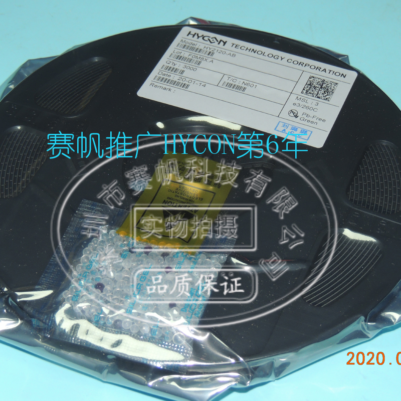 HY2120-AB宏康hycon双节锂电池保护芯片_充电管理IC_维库电子市场网