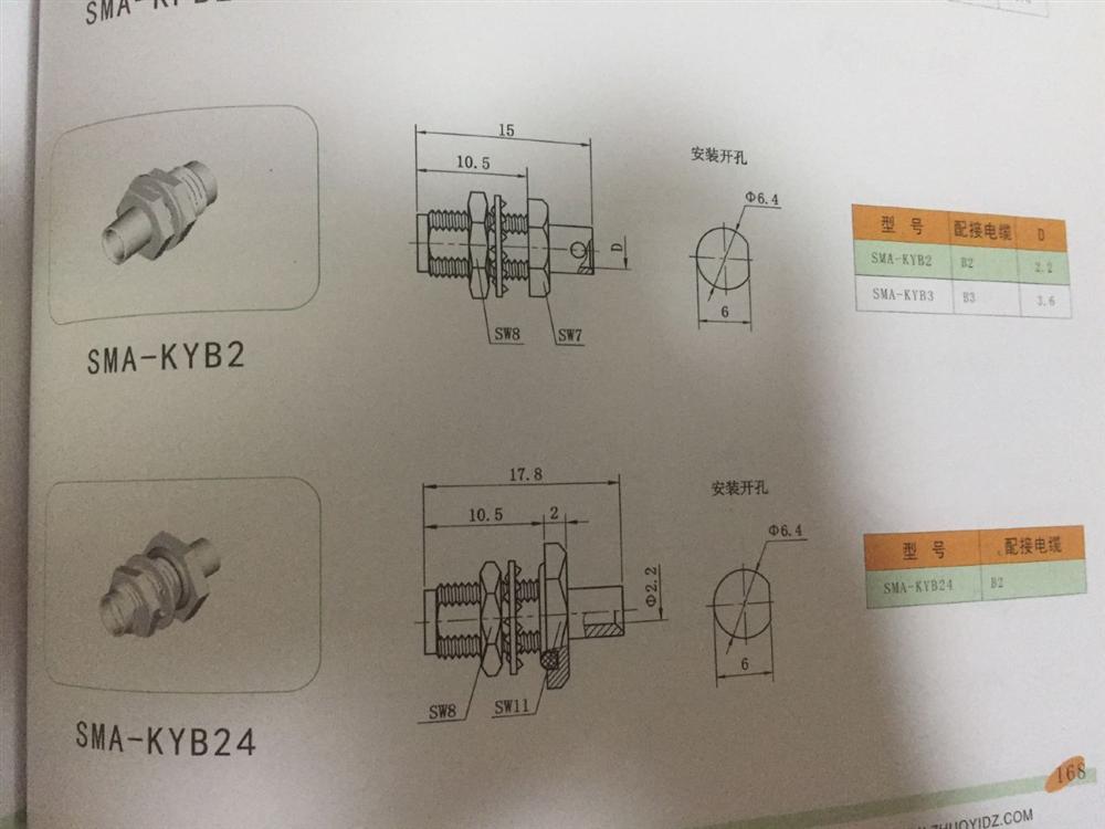 长期供应自加工SMA-KFB2_射频连接器-配件_维库电子市场网