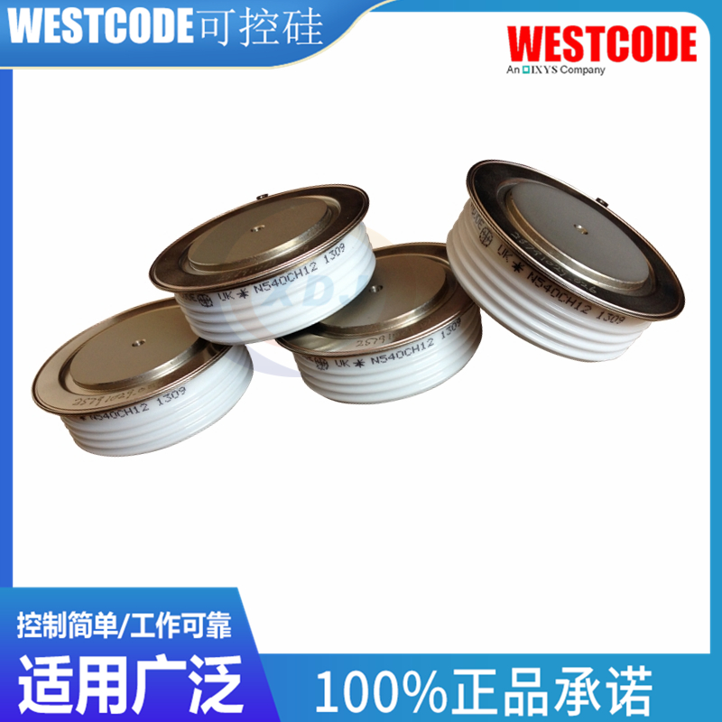IXYS UK WESTCODE晶闸管N540CH16量大从优_单向可控硅(晶闸管)_维库电子市场网