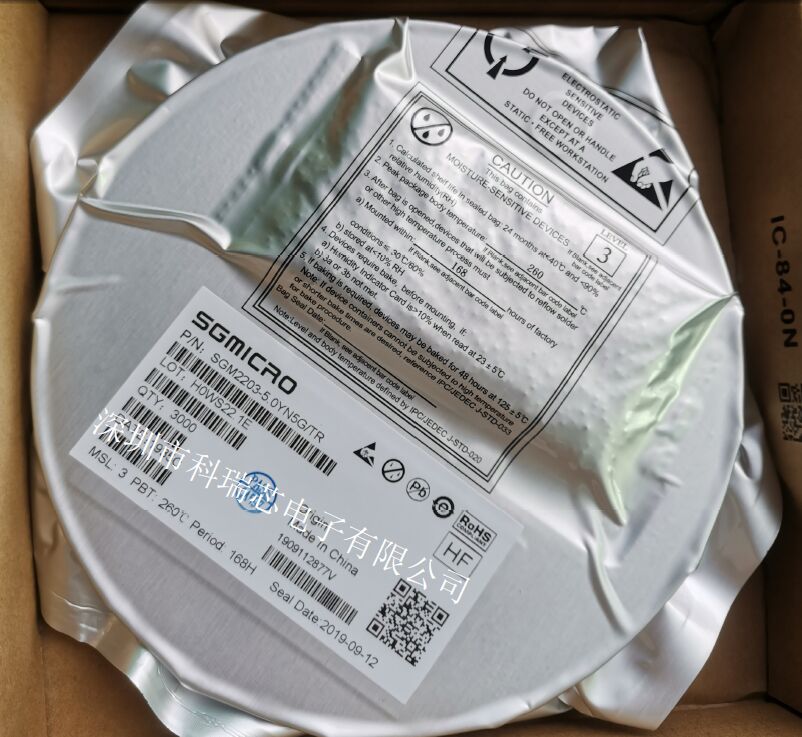 圣邦微低电压、低功耗应用方案SGM2032，科瑞芯热销_其他IC_维库电子市场网